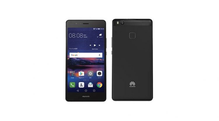 Jól teljesít a Huawei mobil - Olcsóbb szerviz